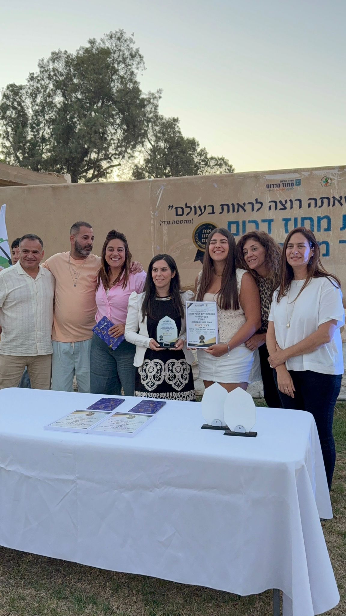 גאווה מקומית במועצה האזורית באר טוביה – גילי דאבוש מצטיינת מחוזית בנוער ...